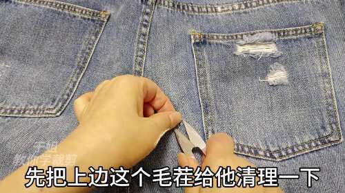 牛仔裤破洞别扔!1招无痕修补秒变新衣,省钱又时尚超简单