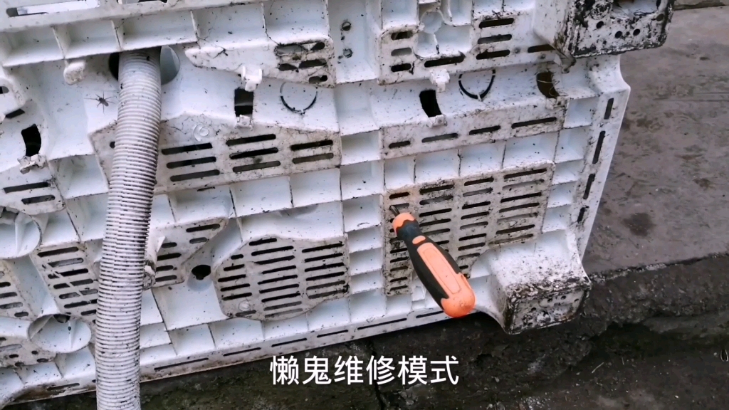 半自动洗衣机减速器拆卸过程分享,其实没什么技术含量,讲的时技巧