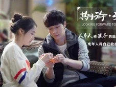 sp影视剧 好先生2 彭佳和关晓彤与小蔡结婚被小蔡挠脚心挠痒痒