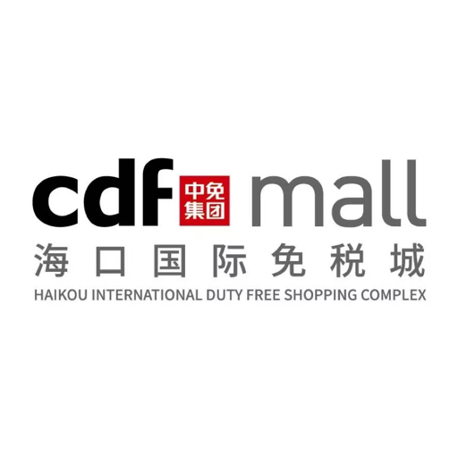 cdf海口国际免税城 