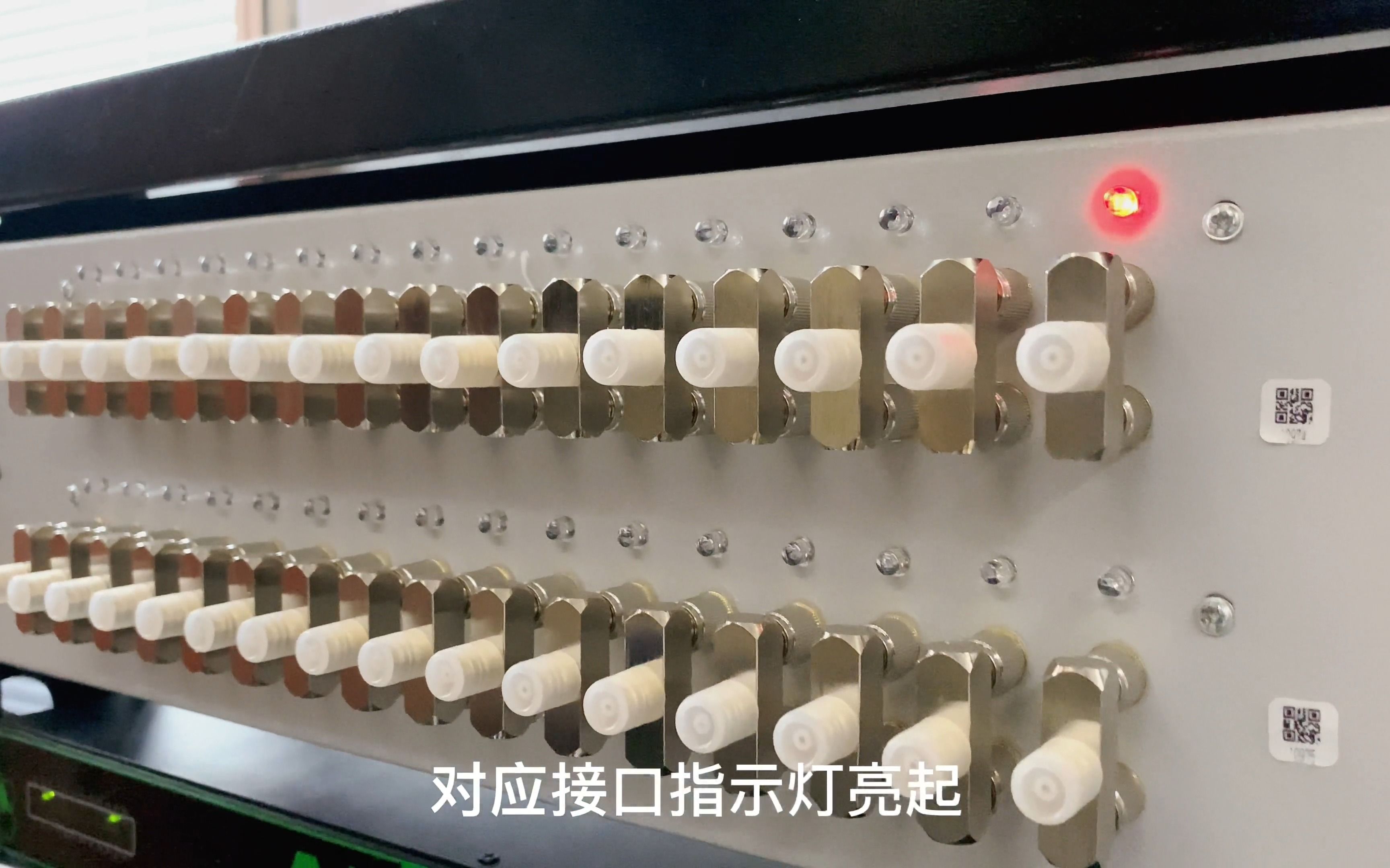 DDF智能配线架功能实物演示