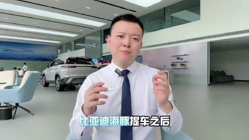 比亚迪海豚车必须修改的设置