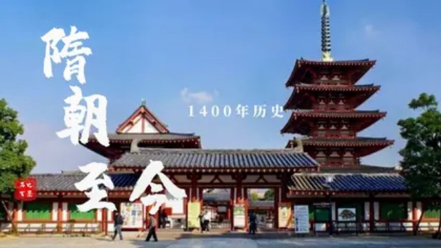从隋朝到如今,存活1400年的公司,主营业务居然只有一个