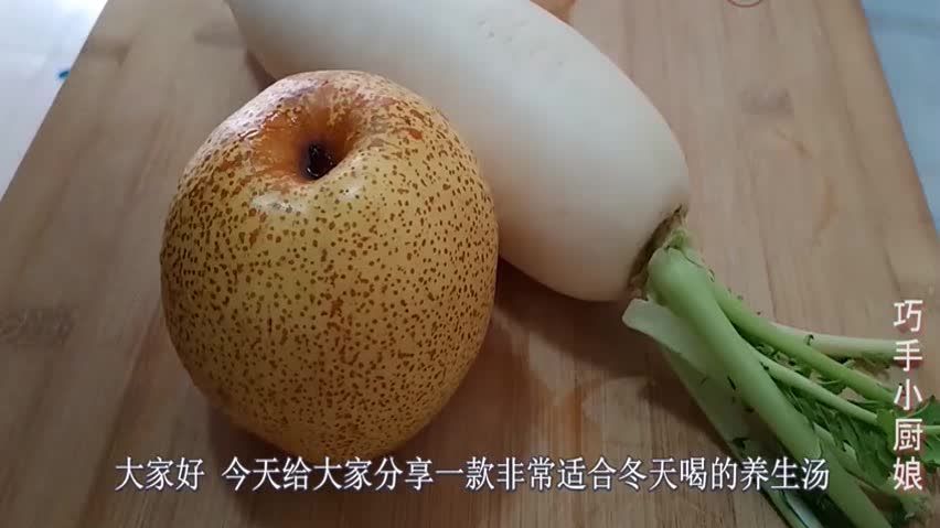 冬季白萝卜和梨这样做,专治反复咳嗽,润肺化痰止咳,2分钟学会