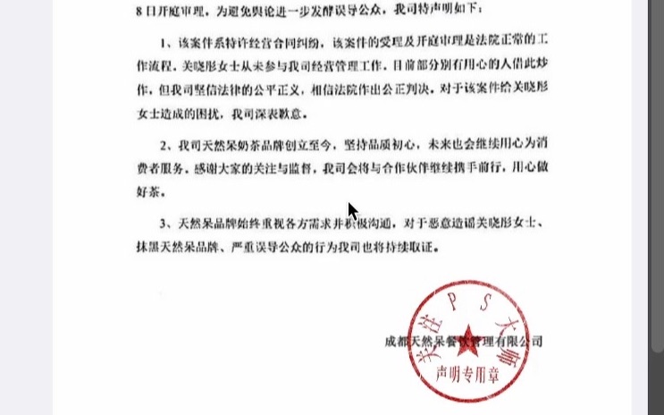 【PS大师】扣章只需这招就搞定,但请勿滥用哦