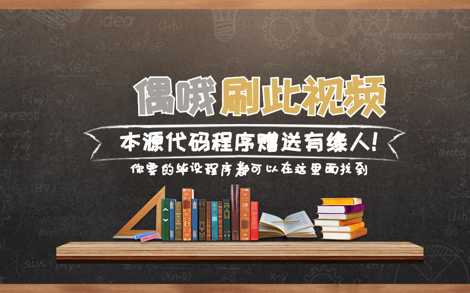 java-php-net-python-python指数基金数据分析系统计算机毕业设计程序
