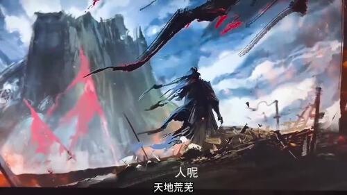 完美世界206 柳神一语成谶