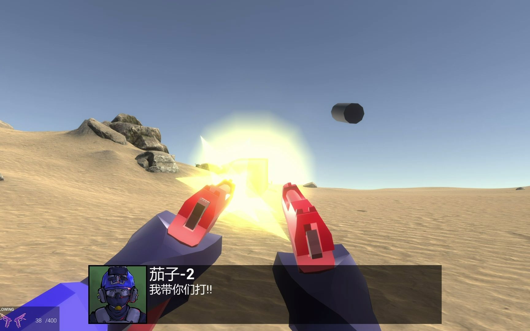 战地模拟器 小队模式