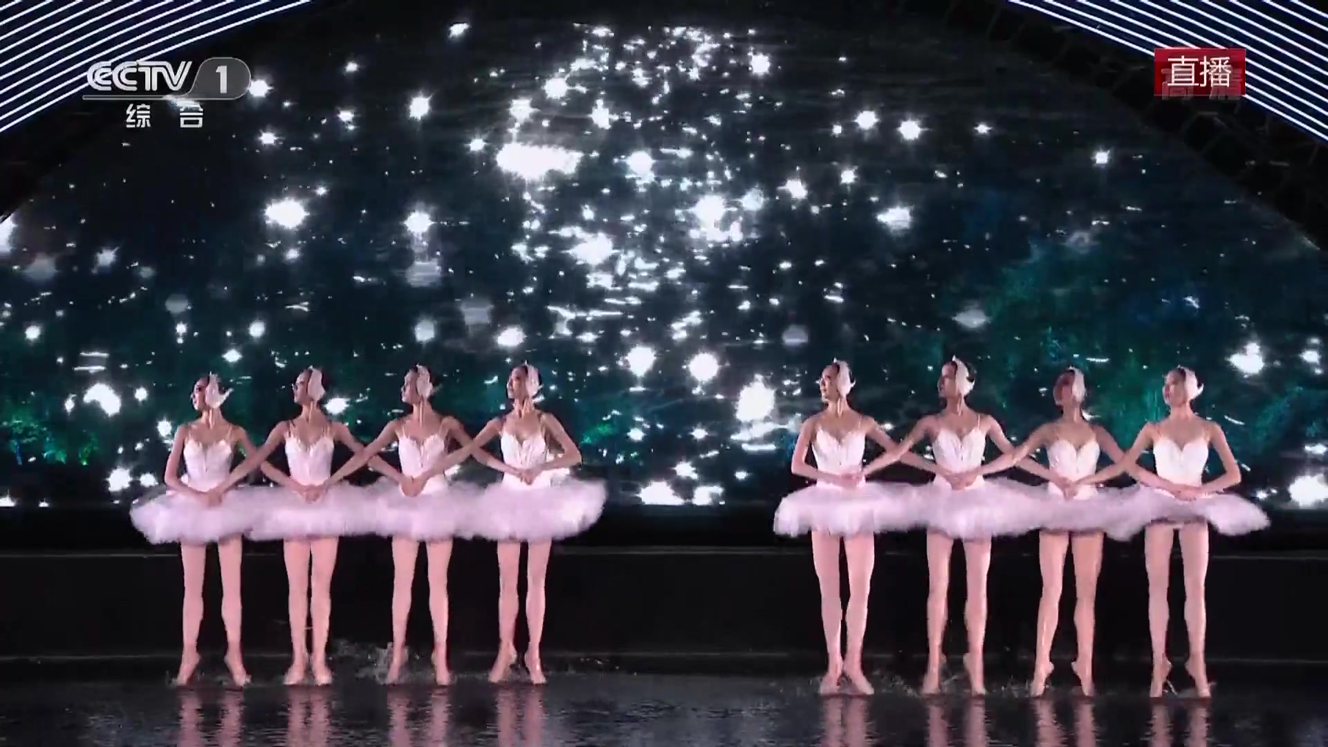 华语群星- (G20杭州峰会文艺晚会)(蓝光)