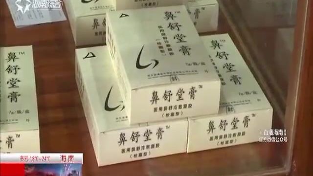 鼻舒堂:消费投诉升级 执法何时见效?