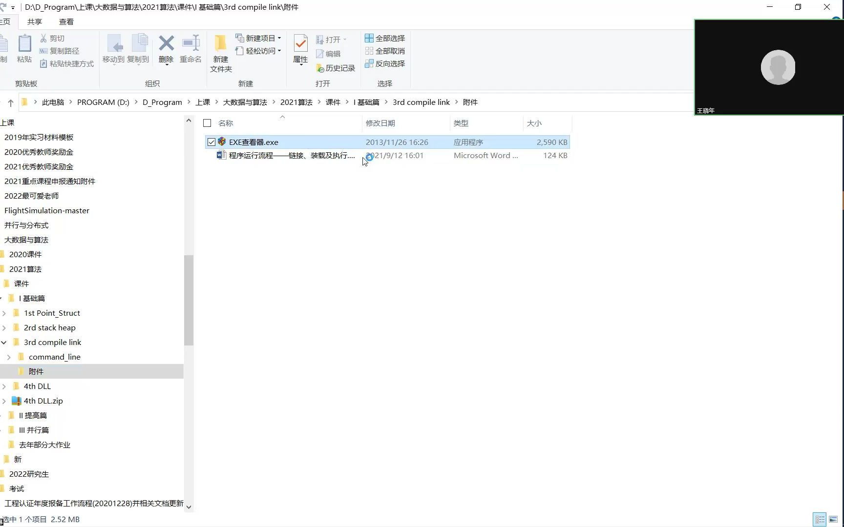 5、DLL生成与调用