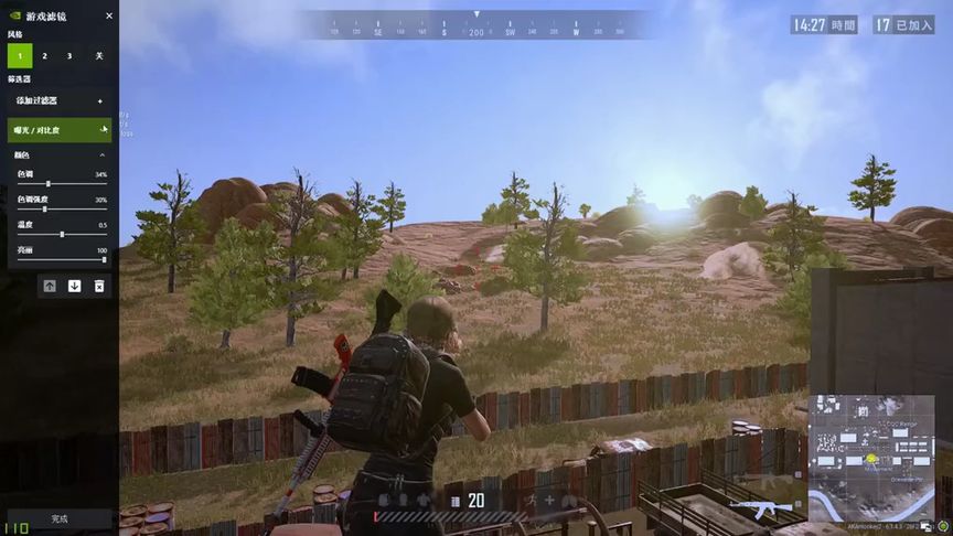 绝地求生:教你们怎么调滤镜