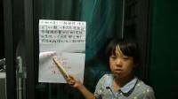 数学小讲堂之《如何估算》