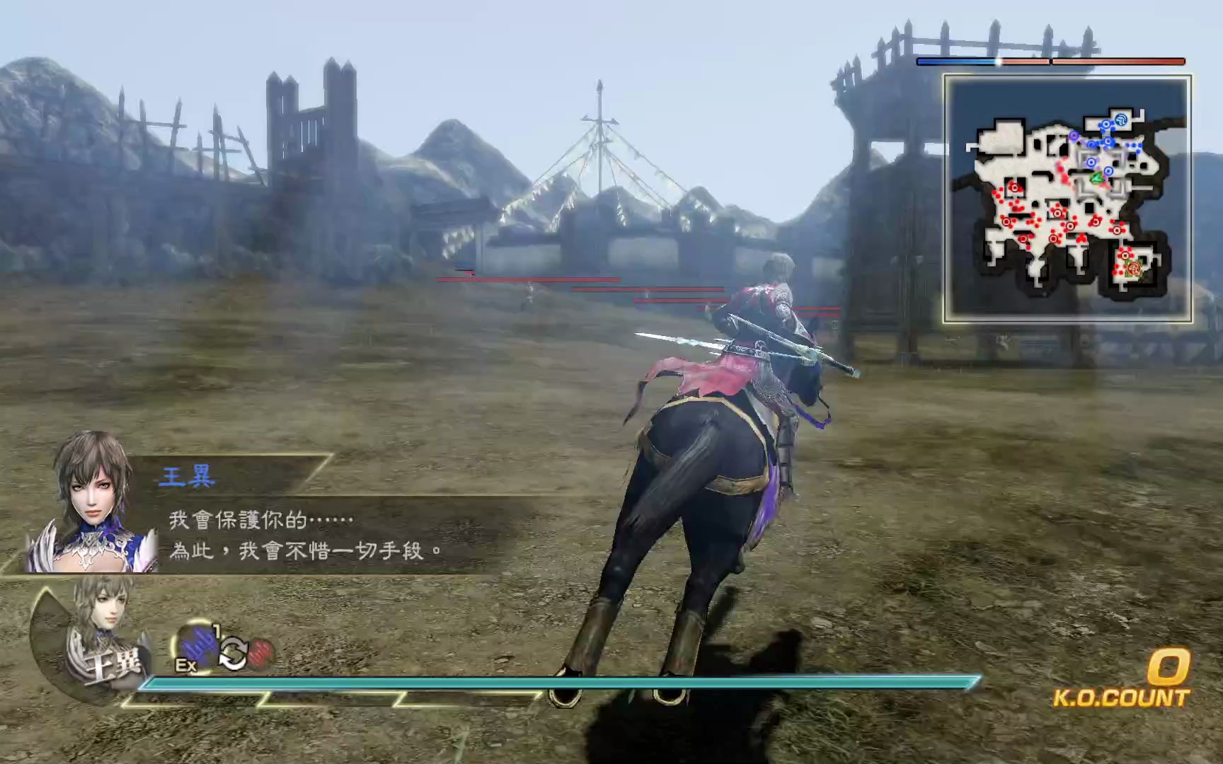 真三国无双7猛将传【DLC关卡 凉州获兽战】_单机游戏热门视频