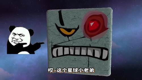 摧毁行星模拟器尝试从内部掏空镭射眼星球