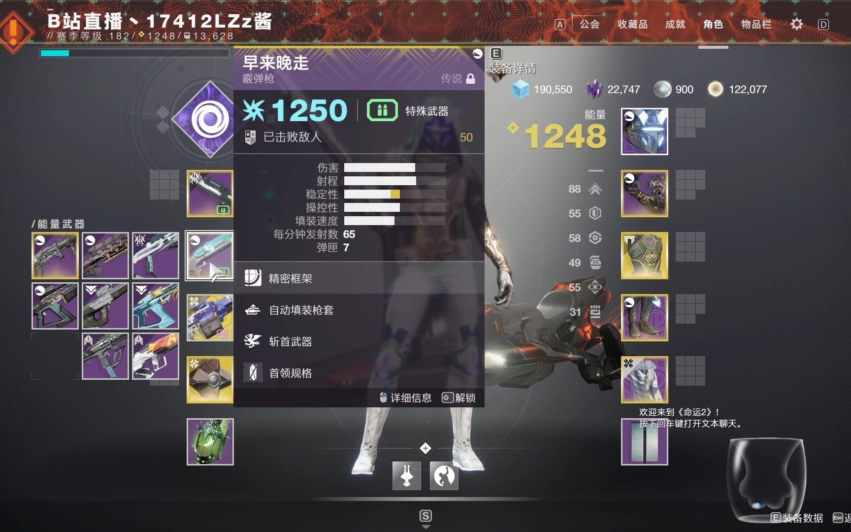命运2,快切宏分享,忘记说了,把按住冲刺设置成你想要的按键destiny2