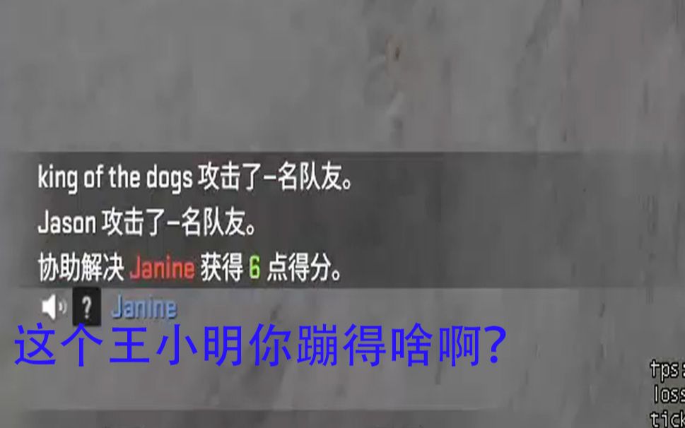 【CSGO】划水记录#2 C S G O 国 服 死 斗 现 状