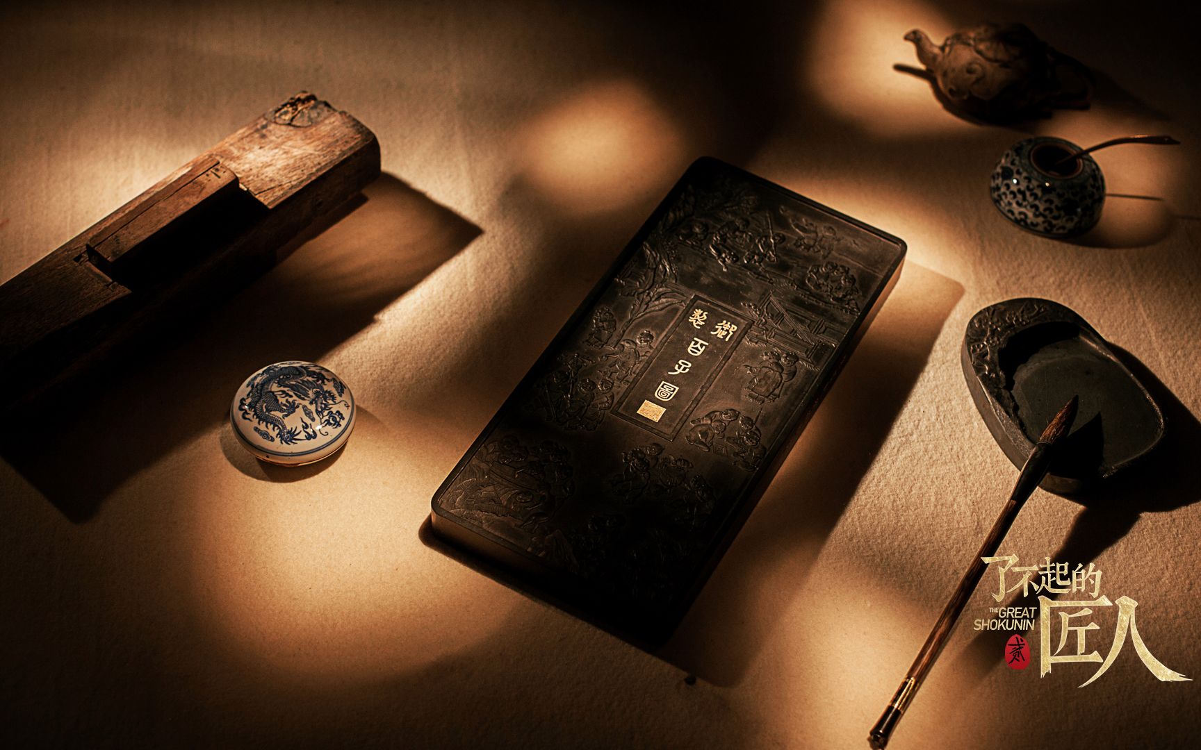 古代文人墨客争相追捧的文房奢侈品,竟然源起一股烟?