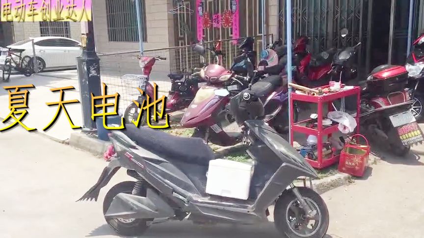 电动车电池怎样使用最正确,小伙教你一招,电池最少用3年不会坏