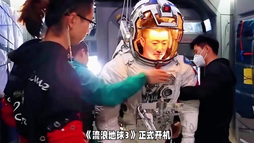 《流浪地球3》终于开拍了,吴京刘德华回归,沈腾加盟,这电影得爆