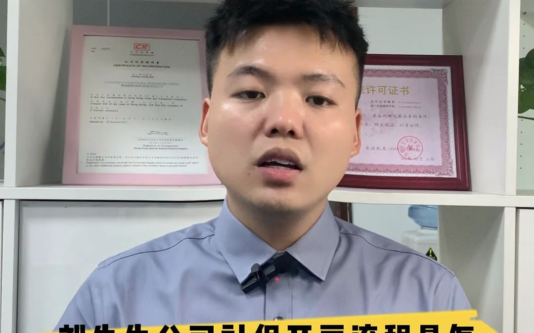 深圳公司社保开户,怎么给公司开通社保账户,开通社保账户流程怎么...