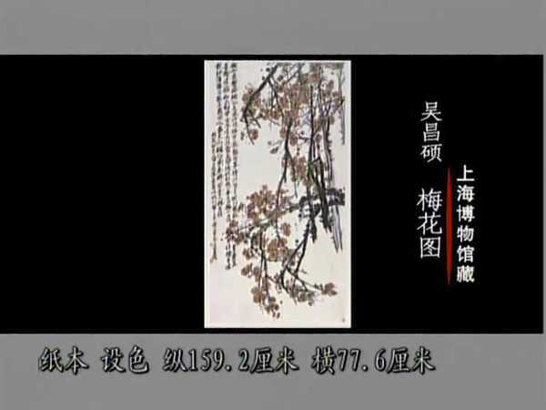 吴昌硕将篆刻,运刀章法融进构图,使得画意大气磅礴