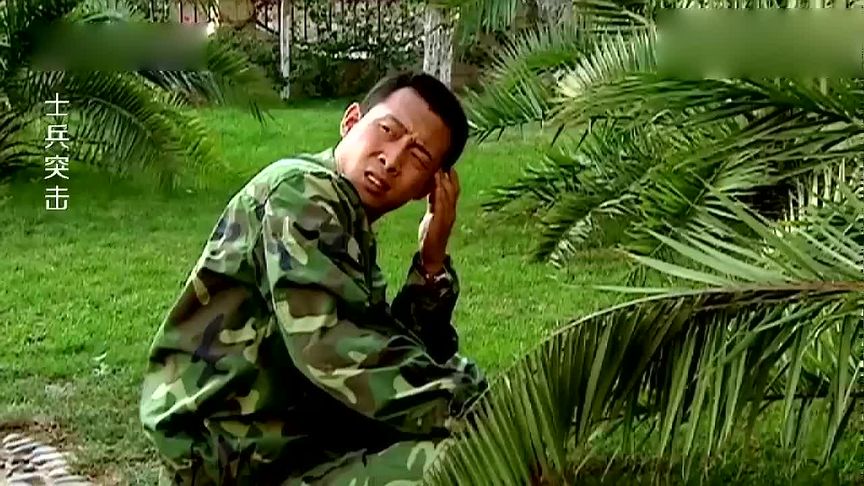 班长举行欢迎新兵仪式,许三多送礼物给大家,副班长:这不是转学