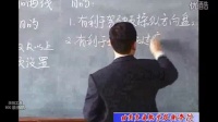 微课一 缓和曲线的设置条件和目的