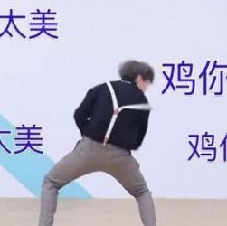 魔兽世界公益会 