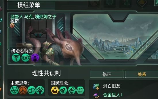 存档崩坏——蟑螂上太空大结局_实况