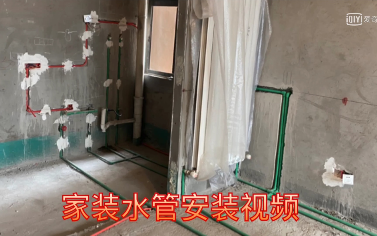 一厨一卫水管安装视频,水管走墙,穿墙而过,至少省一半水管