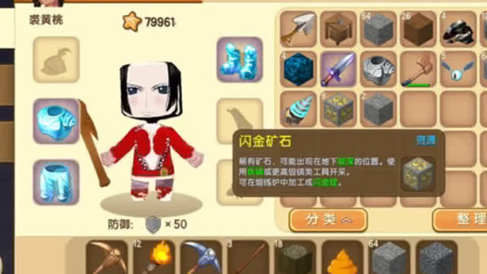 迷你世界:挖到稀有钻石矿,闪闪发光,亮瞎口水喵的大眼睛