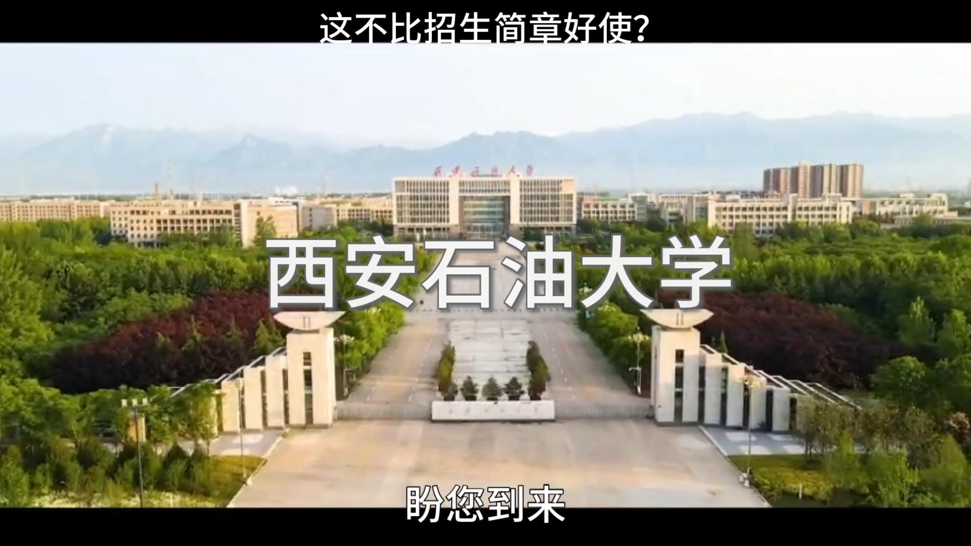 这不比招生简章好使?