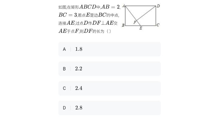 一道初中数学几何题,大家一起来学习一下