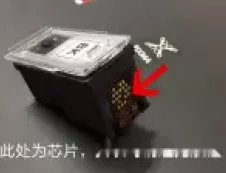 佳能3180墨盒安装,改装加墨视频