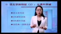 传统文化与小学语文学习