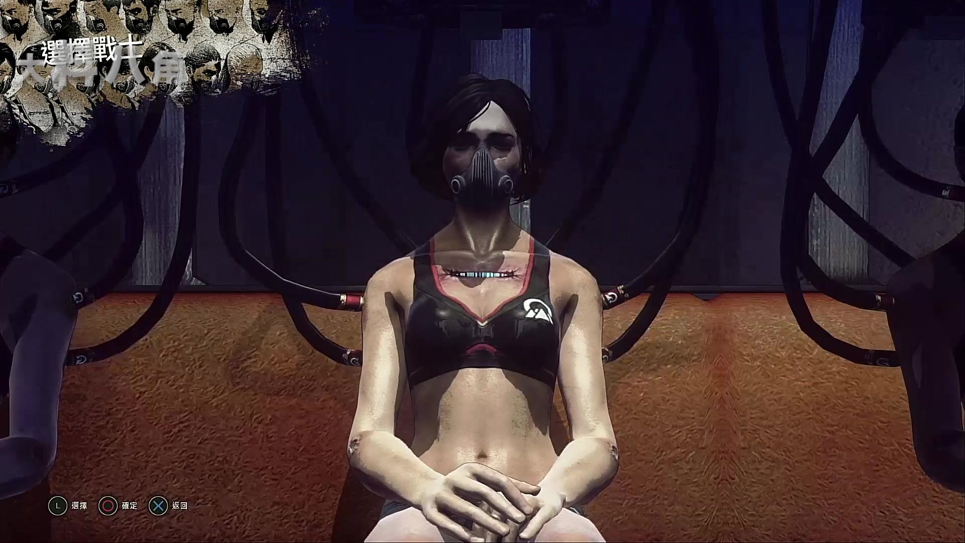 【大料八角】PS4上只适合成年人的游戏