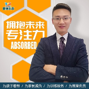 拥抱未来罗西老师 