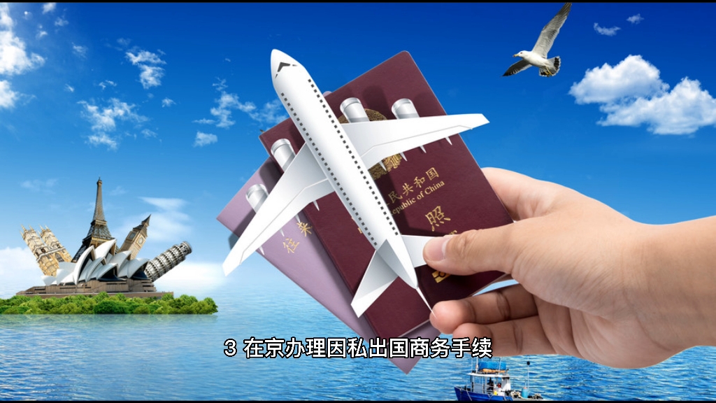 北京工作居住证千万别浪费,也别过期不续签,不仅是购房资格,其实好处...