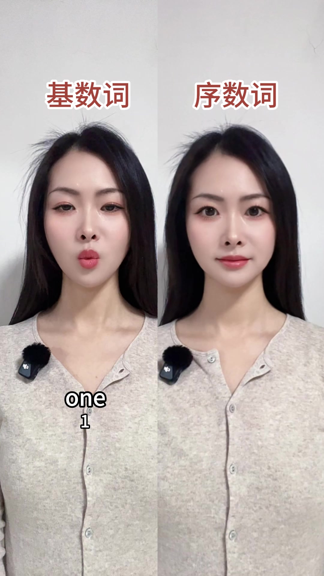 数字的基数词和序数词 英语数字的基数词和序数词