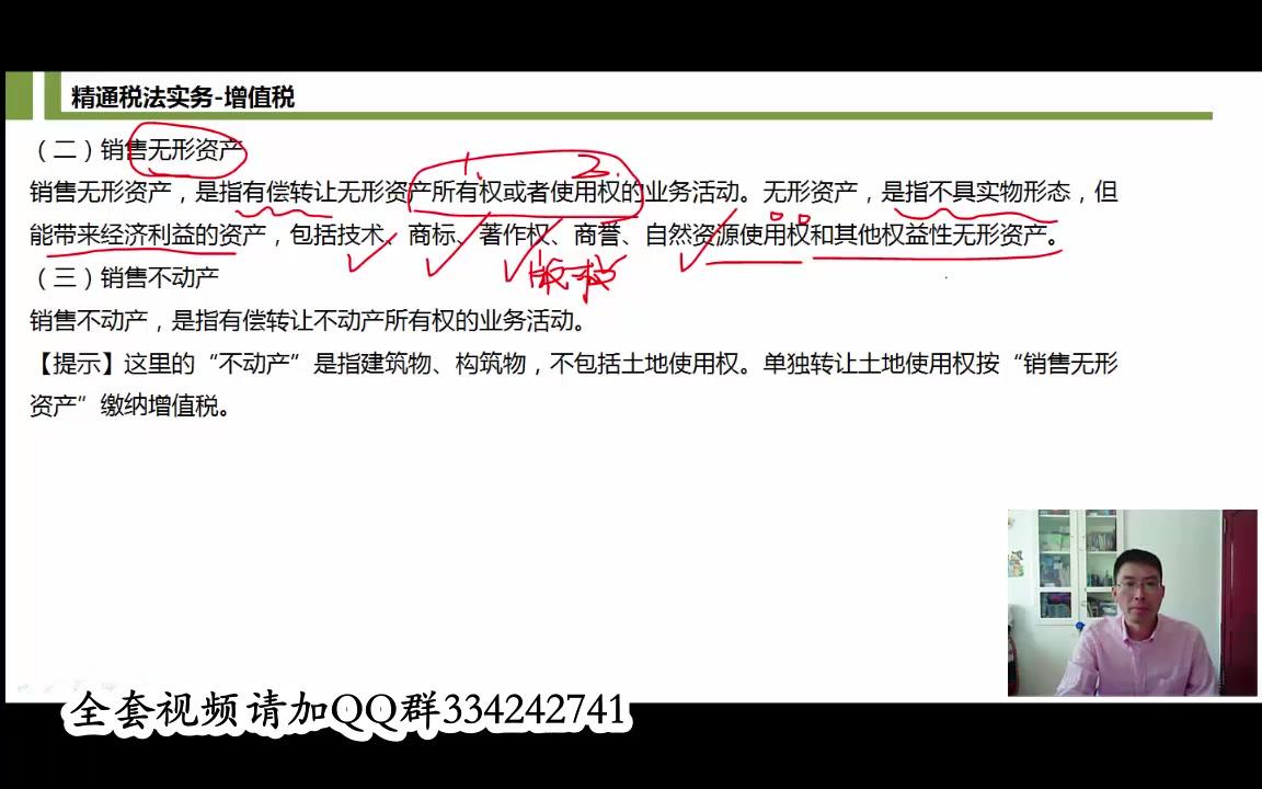 增值税流转税_固定资产增值税抵扣_什么是增值税小规模纳税人