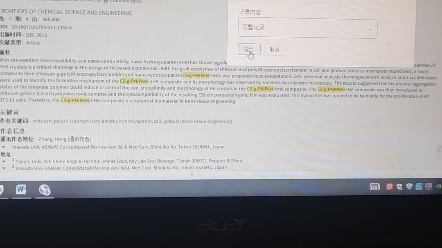 endnote使用中出现这种问题是什么情况,有没有人能帮看一下,孩子要哭了