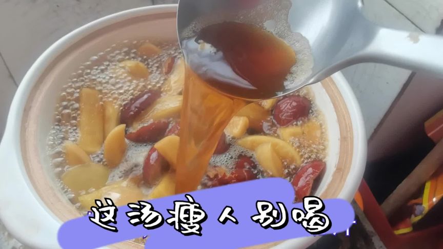 苹果红枣放一起煮,加红糖枸杞出锅,每天一杯清肠活血肥胖的克星