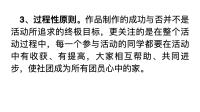 如何在校内组织开展电子电路兴趣社团活动 第二部分.m4v