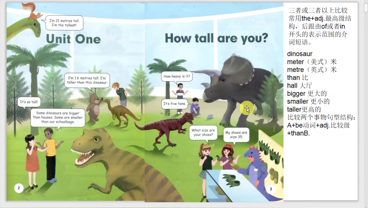 六年级英语下册 第一单元第一课 教材同步讲解 人教版pep