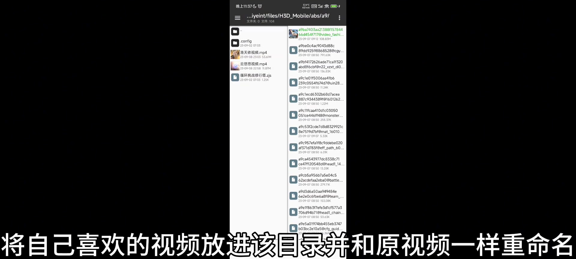 腾讯海外Level Infinite手游修改合集