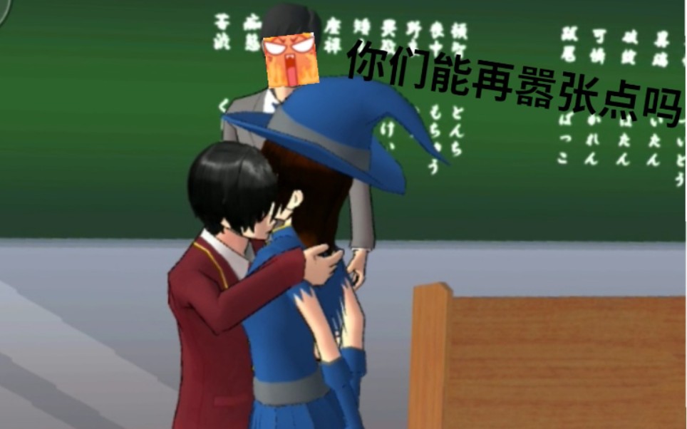 《樱花校园模拟器》05 “内打黑帮桃子组,外锤章鱼UFO”