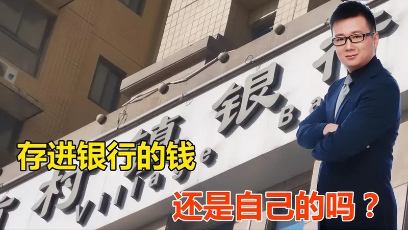 到底为谁开通河南取款难银行回应部分储户取到钱:要配合调查
