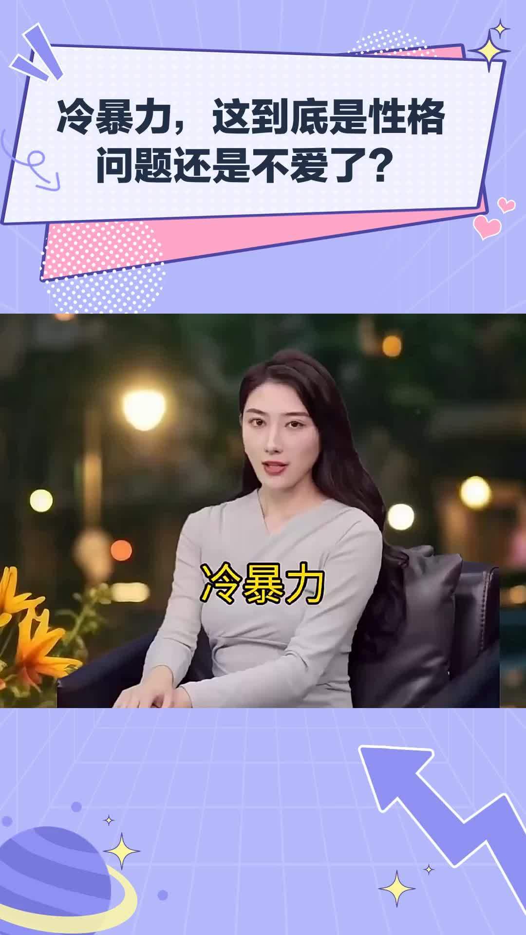 冷暴力,这到底是性格问题还是不爱了?