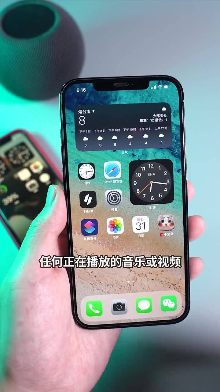 巧用iPhone计时器,自动停止播放一切音乐或视频
